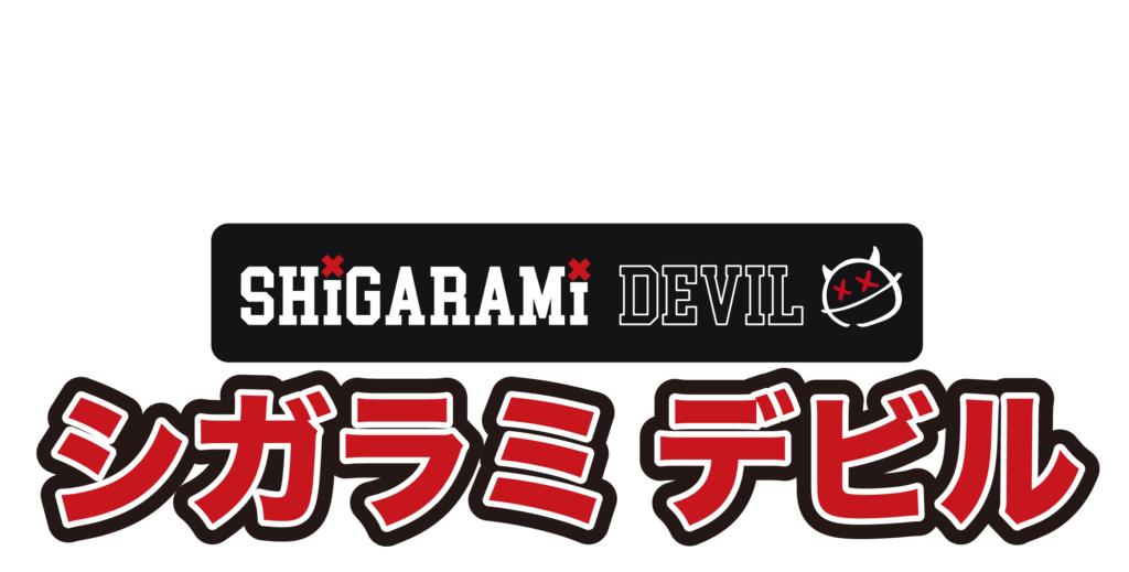 SHIGARAMI DEVIL〈シガラミデビル〉 - Kents' Flat Company